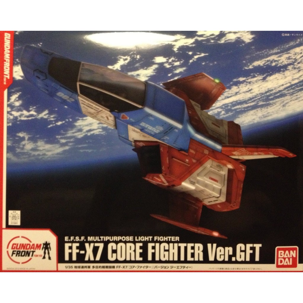 Gundam Front Tokyo Limited 1/35 FF-X7 Core Fighter Ver.GFT 【Direct From ...