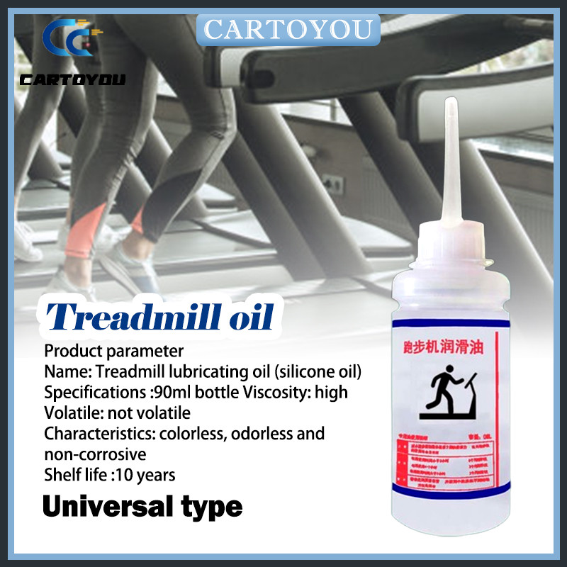 1Pcs Silicone Treadmill Lubricant 100% for Belt Reduces Noise and ...