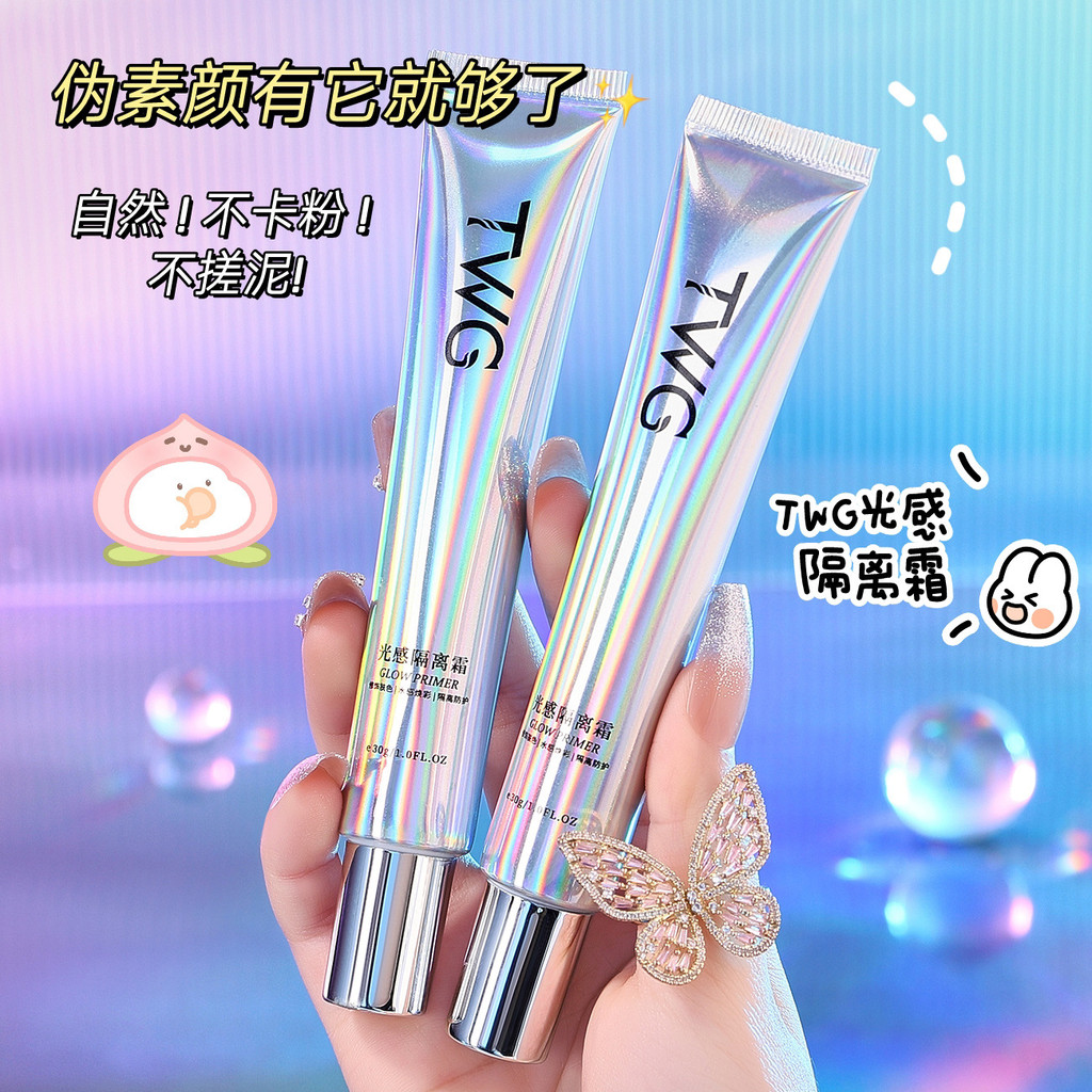 Best-seller on douyin TWG Light Sense Makeup Primer Make-up Primer ...