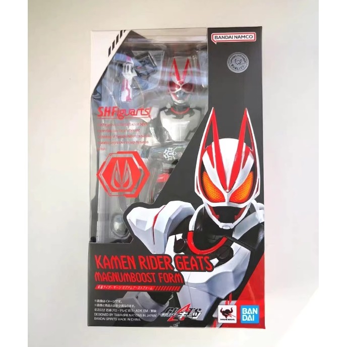 Bandai Kamen Rider SHF Polar Fox Geats Magnum Thruster Form Polar Fox ...