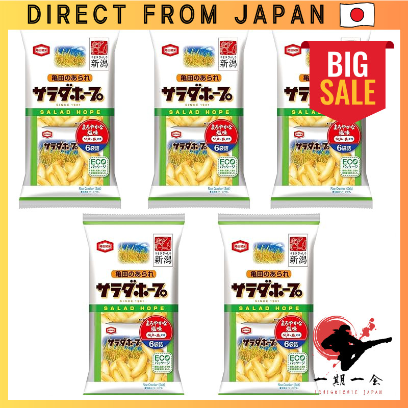 Kameda Seika Salad Hope 90g (6 bags) × 5 bags | Shopee Philippines