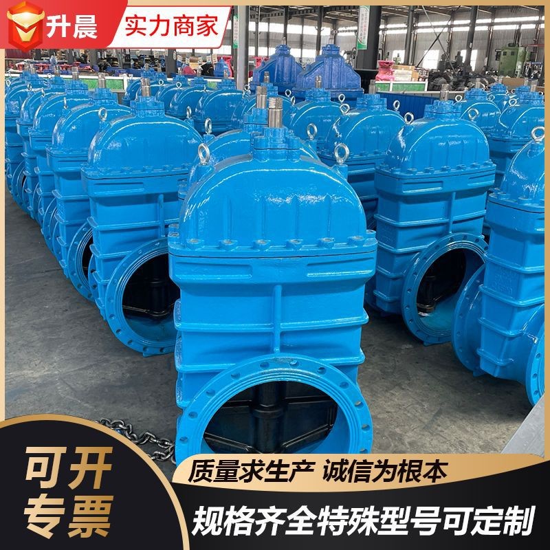 Elastic seat sealing gate valve Z45X-16Q Fire Water Switch Rising Stem ...