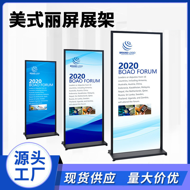 Door-shaped Display Stand Outdoor Li Ping Floor Display Stand Event ...