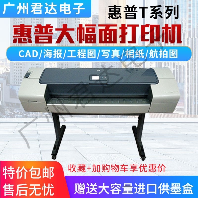 Hp hpT790A1A0Printer/Printer for Drawings/Blueprint White Picture CAD ...