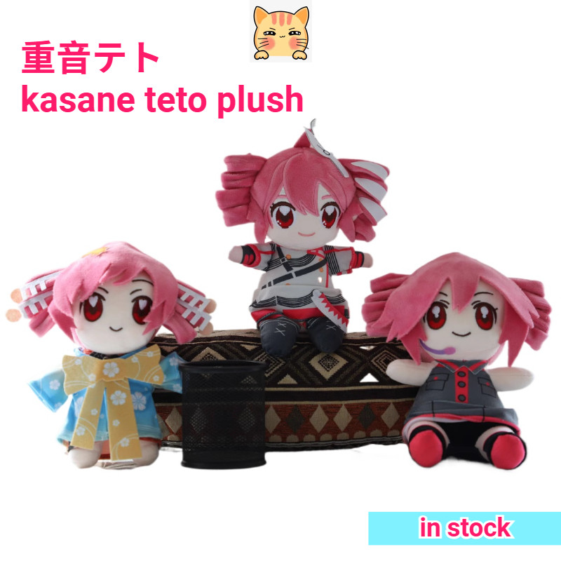 BCT Kasane Teto Plush Stuffed Toy Kawaii Miku Plushie Doll Cute Teto ...