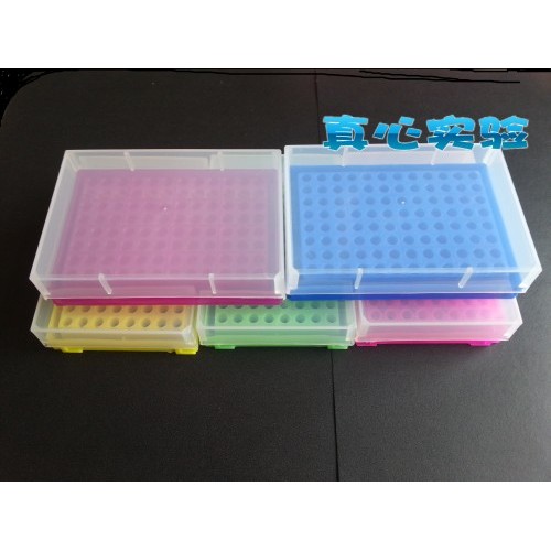 96Hole PCR Pipe Box 0.2ml Centrifuge Tube Box Centrifuge Tube Rack ...