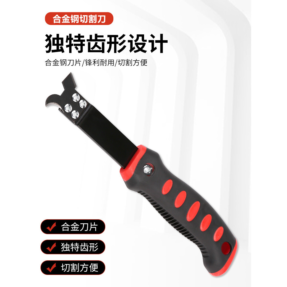 Gypsum Board Cutting Knife Calcium Silicate Board Dust-Free Cutting ...