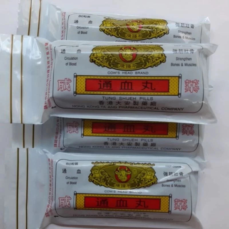 DM Circulation of Blood Anti Rheuma Pills ( 80 Pills ) | Shopee Philippines