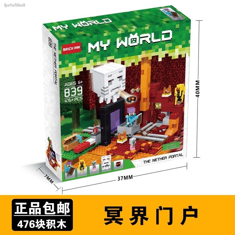 minecraft 21143 underworld portal ghost steve flameman portal ...