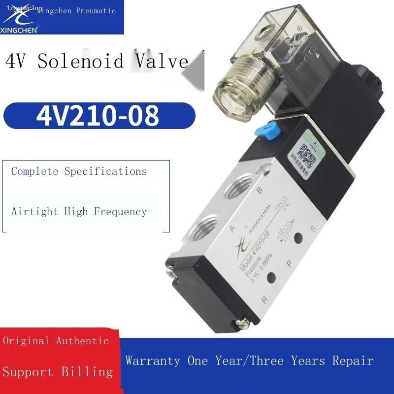 Star pneumatic solenoid valve 4V210-08 two-position five-way reversing valve 220V solenoid ...