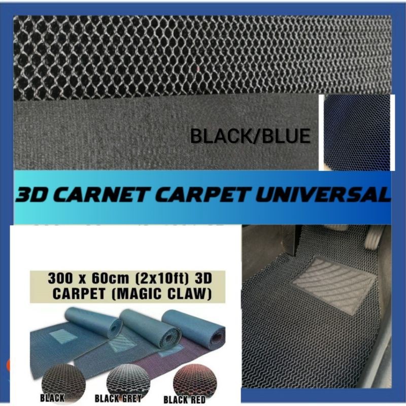 JYK OEM UNIVERSAL Car 3D Coil Floor Mat Carpet Magic Grip Backing Car ...