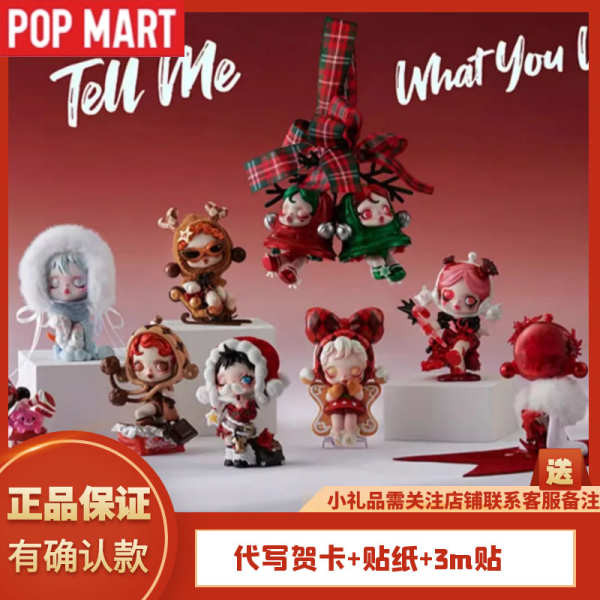 P POPMART POPMART SKULLPANDA Wish Time Is Up Series Figure Mystery Box ...