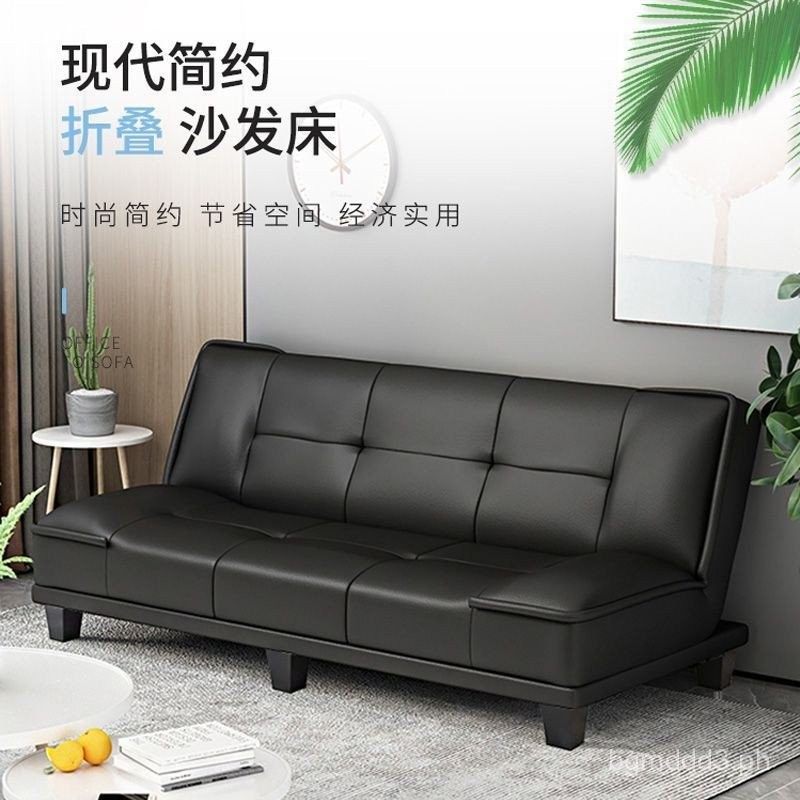 Office Sofas Nap Simple Folding Modern Business Reception Rest Area ...
