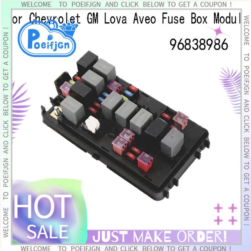 96838986 New Fuse Box Assembly Engine Relay Box for Chevrolet GM Lova ...