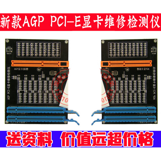 AGP PCI-E Graphics Card Repair Detector Video Card Tester with Light ...