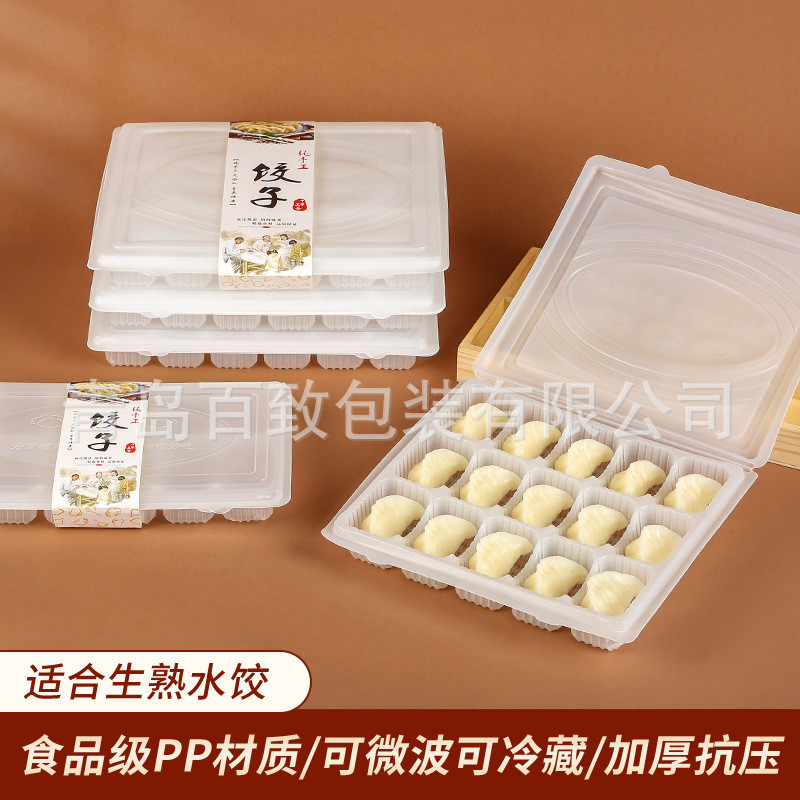 Dumplings Box Disposable One-Piece Dumplings Takeaway Packing Box Quick ...