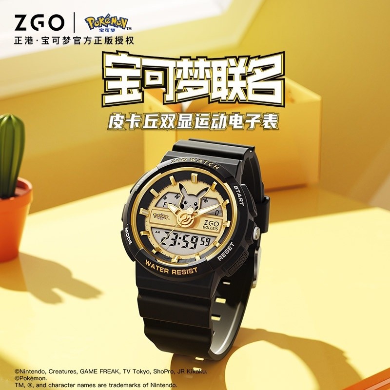 ZGO x Pokémon Pikachu Men's Watch, Sports Watch, Luminous Waterproof ...