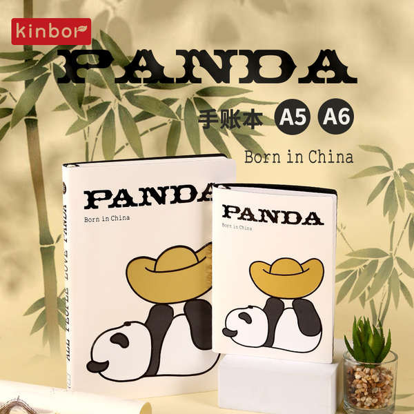 Kinbor panda panda panda Handbook A5/A6 One Page One Page Per Day PU ...