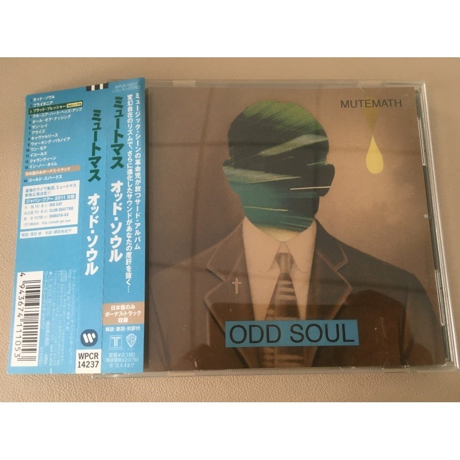 (Japan Edition ) 穆特马斯 Mutemath Odd Soul Mutemath 带侧标 R yang | Shopee ...