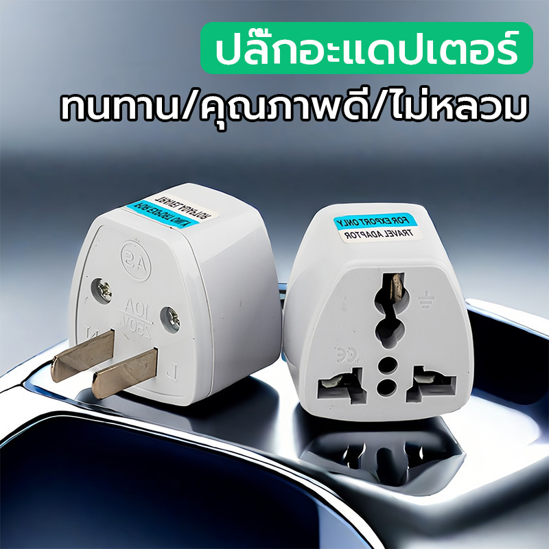 Convert Plug Power Adapter 2 Eyes Converter 3 Pin To 2 Mini Convenient ...