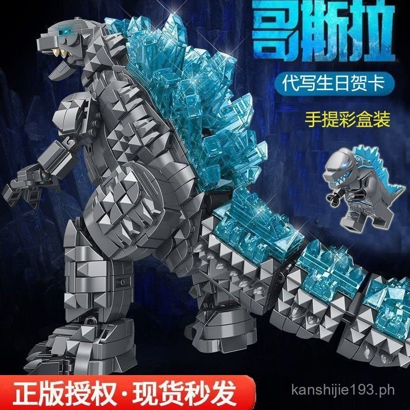 Compatible with Lego Building Blocks Mechanical Godzilla Full Body ...