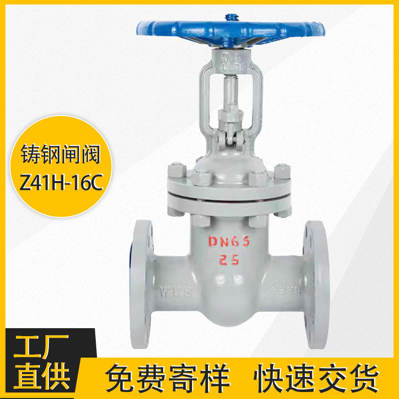Carbon Cast Steel Flange Gate Valve American Standard Steam Gate Valve ...