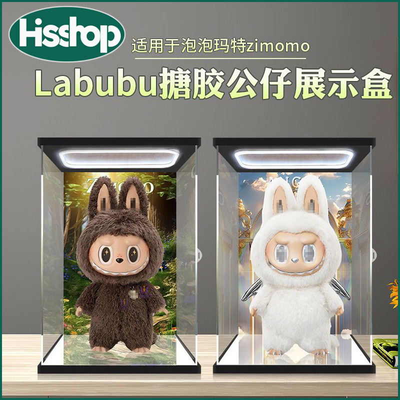 ZIMOMO box,Suitable for labubu Vinyl Angel Model Acrylic Storage ...