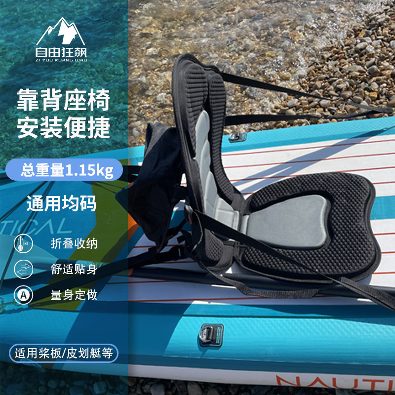 Freeride Adjustable Inflatable Surfboard Canoe Rafting Boat Kayak ...