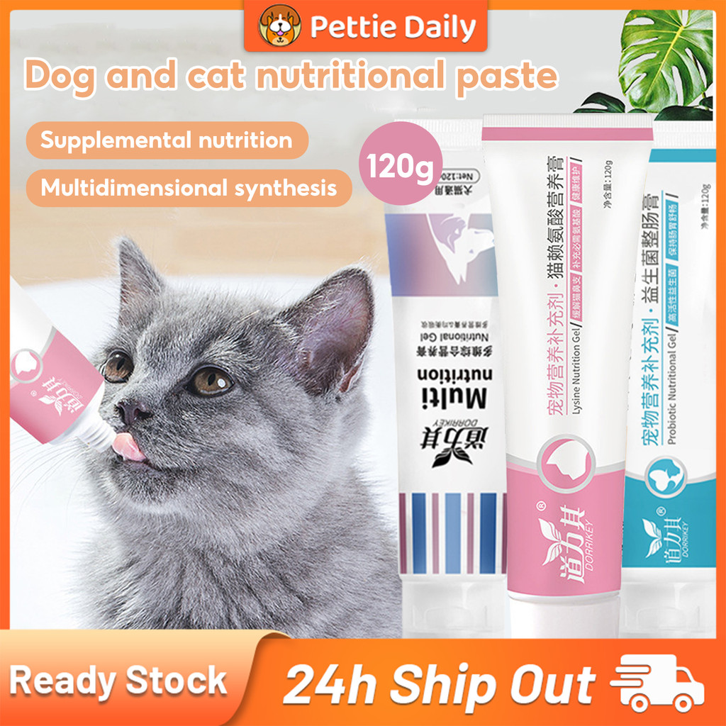 Pet Nutritional Cream Cat Dog Hair Ball Nutrition Gel Cream Vitamin ...