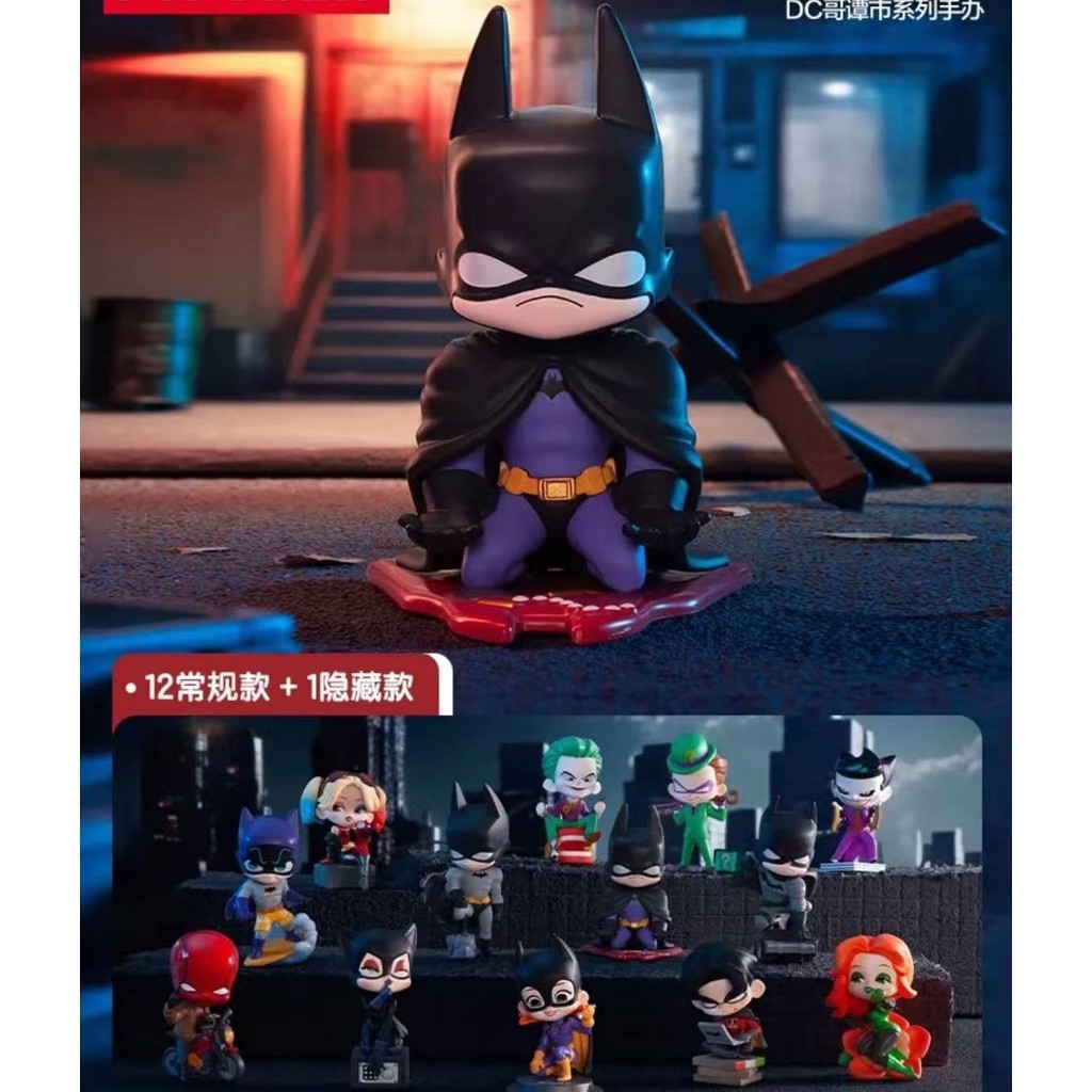 POPMART DC Gotham City Series Pop-up Box Limited Edition Pop-up Toys ...