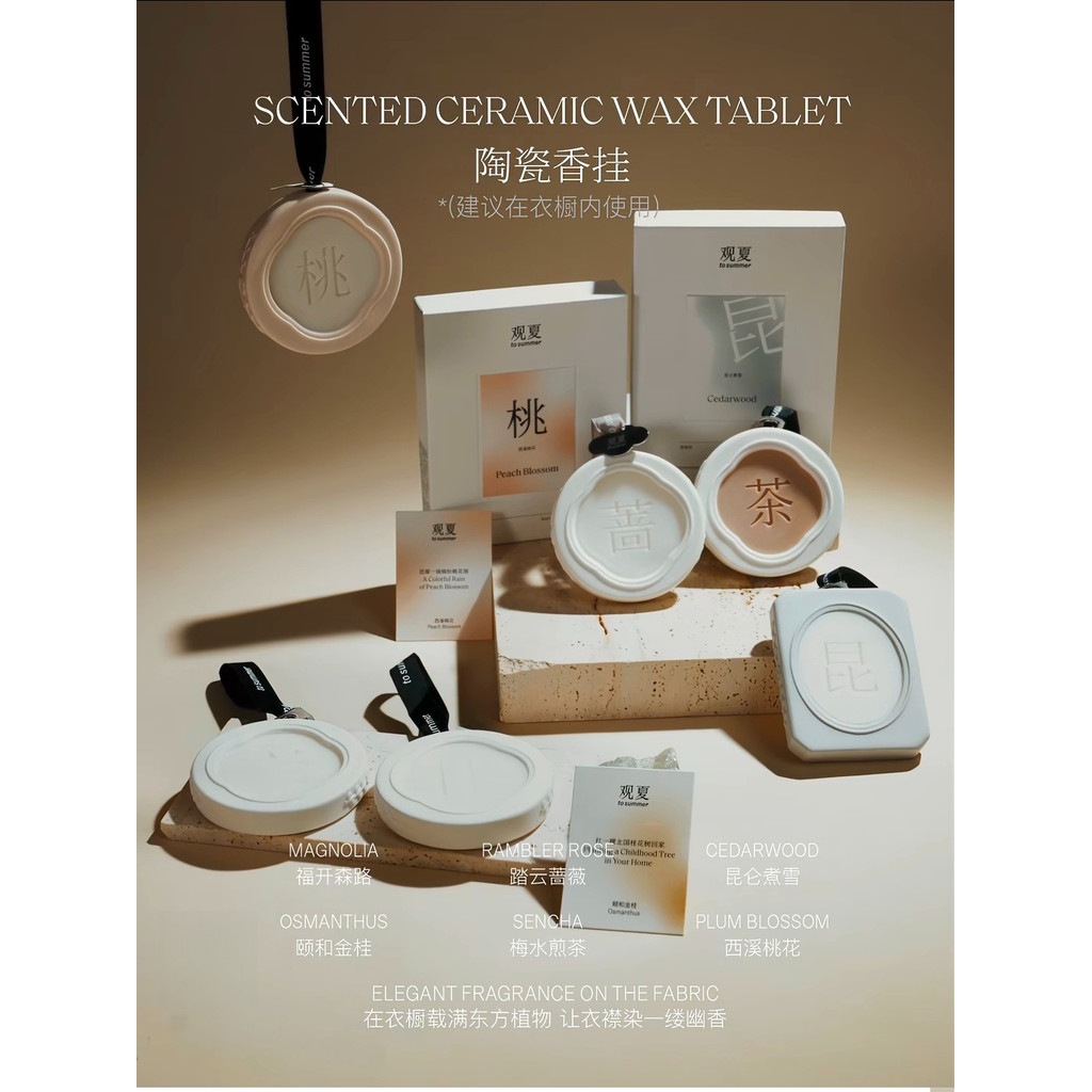 [Official Authentic] Guanxia Ceramic Fragrance Hanging Kunlun Boiled ...