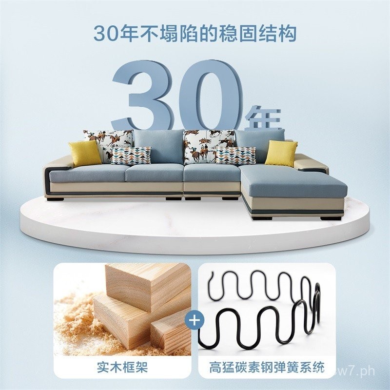 Government Subsidy Quanyou Home Modern Simple Solid Wood Frame Sofa ...