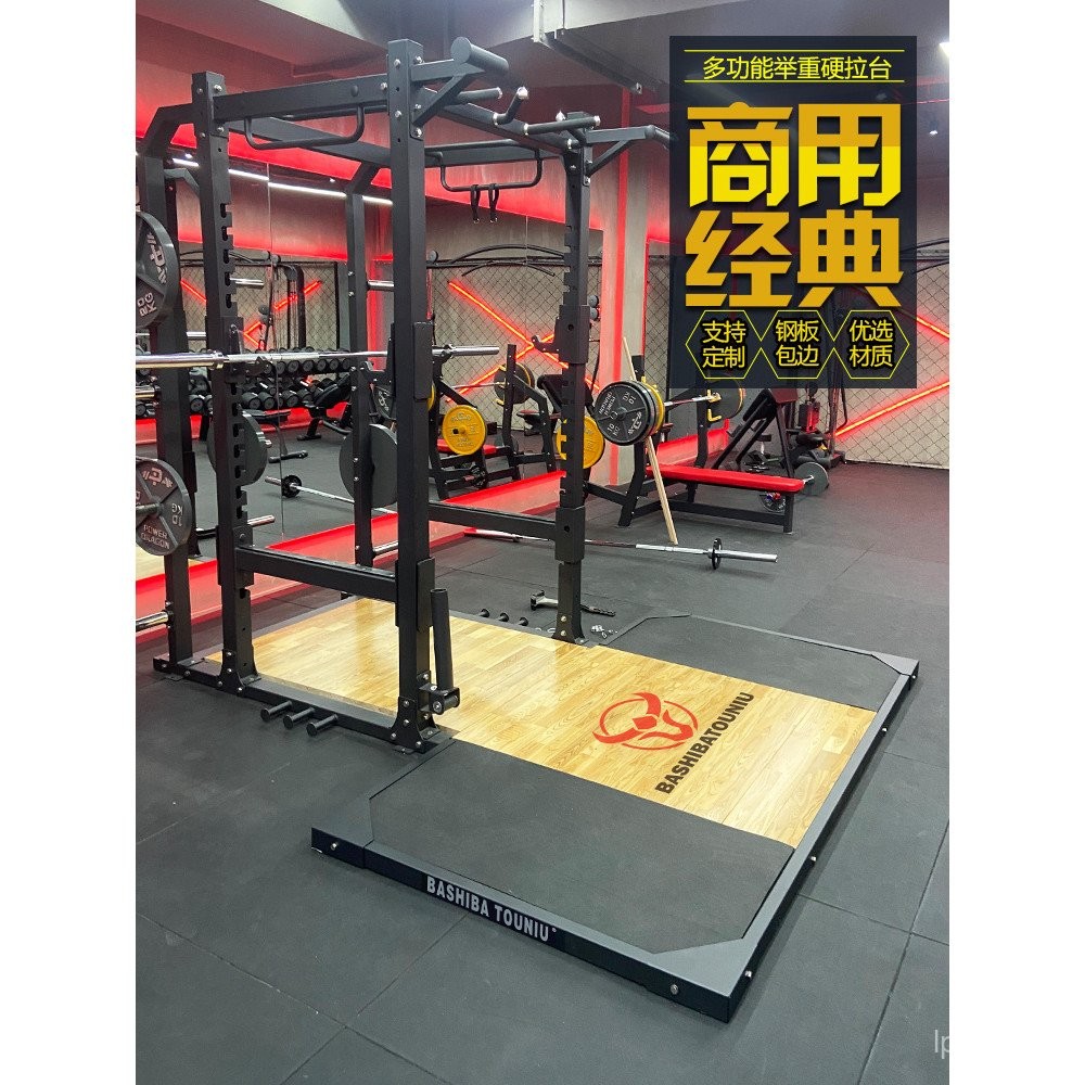 Deadlift Barbell Rack Wooden Board Squat Rack Gym Equipment Commercial ...