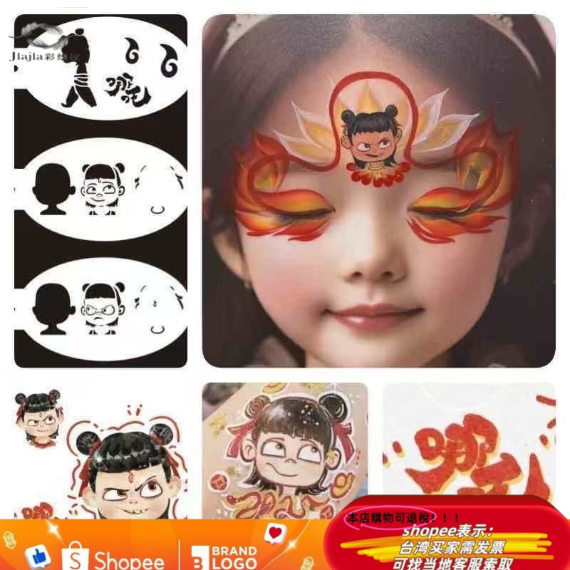 Nezha Style New Arrival Facial Painting Hollow Template Face Painting ...