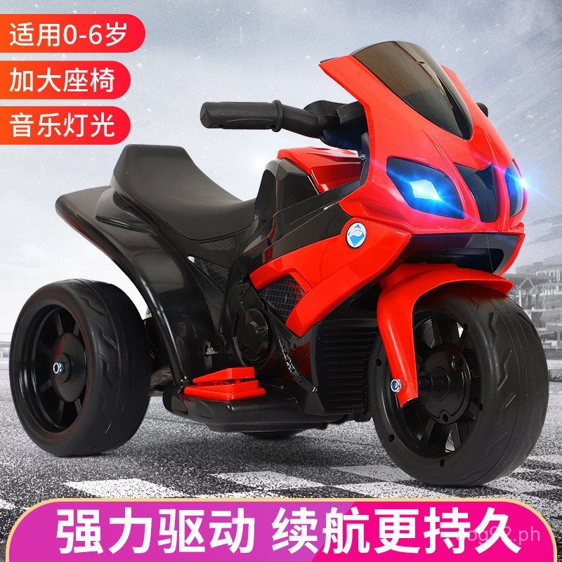Children's Electric Motorcycle Boys Tricycle Rechargeable Large ...