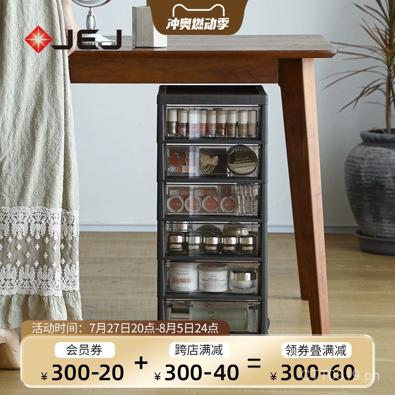 Storage Japanese Office Cabinet Plastic Imported Multi-layer Storage ...
