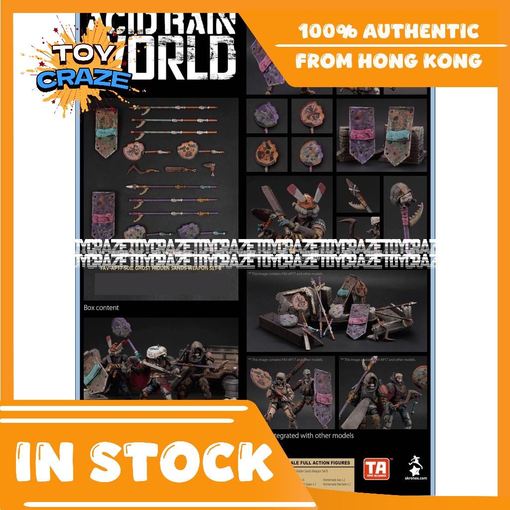 [Authentic] TOYS ALLIANCE x Acid Rain FAV-AP17 Soil Ghost Hidden Sands ...