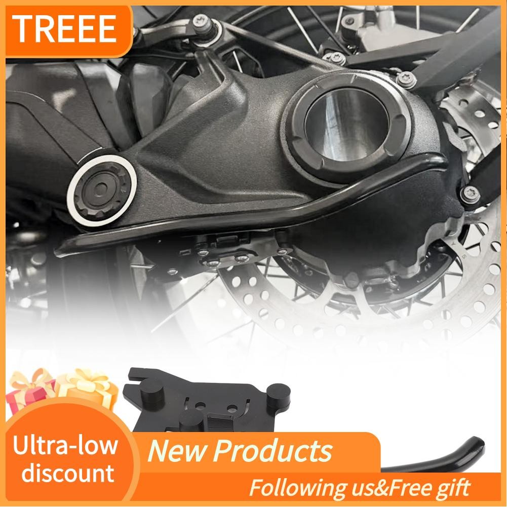 Treee Motorcycle Cardan Guard Rear Drive Shaft Protection Shock ...