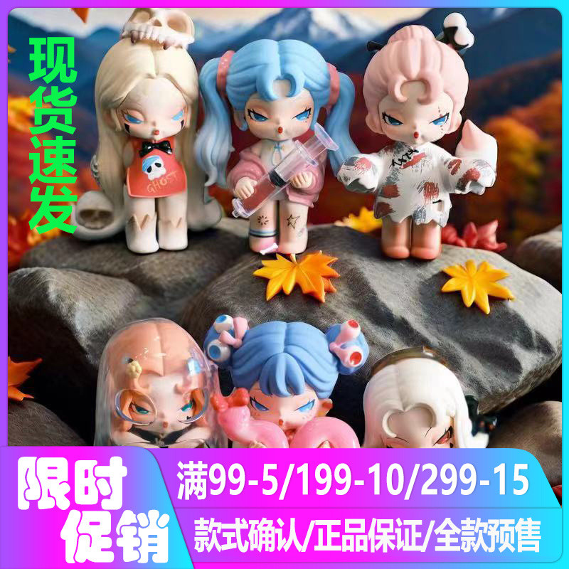 Genuine DODO NAMI2Doomsday Park Series Blind Box Cute Girl Tidal Surge ...