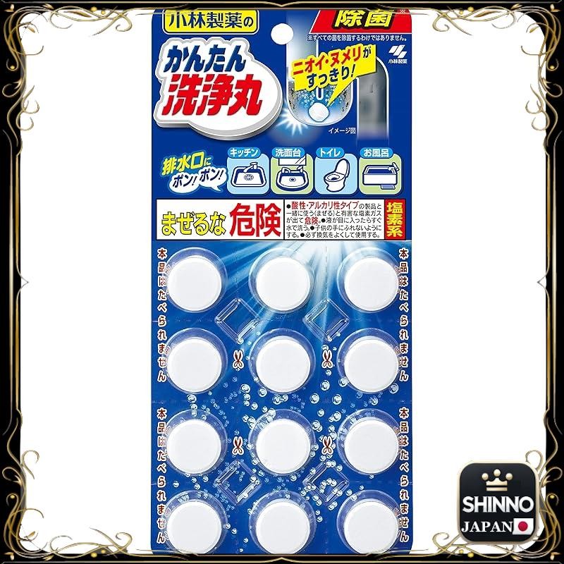 《JAPAN》★Pipe and Drain Cleaner Tablet - Regular 12 Tablets | Shopee ...
