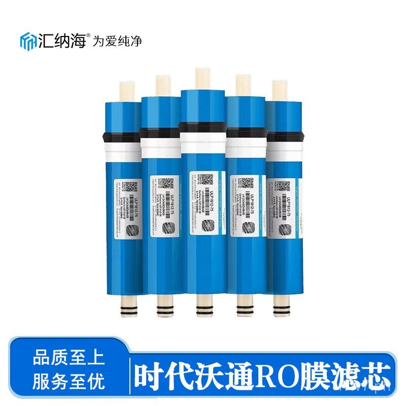 Huitong RO Film Age Walton Reverse Osmosis Membrane50G75G100G400G Water ...