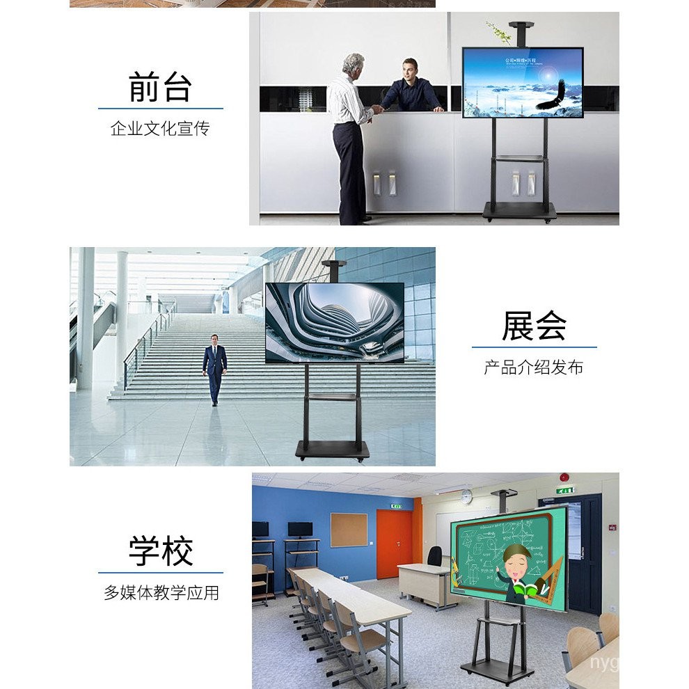 Universal32 65 75Inch TV Floor Movable Trolley Display Stand Video ...