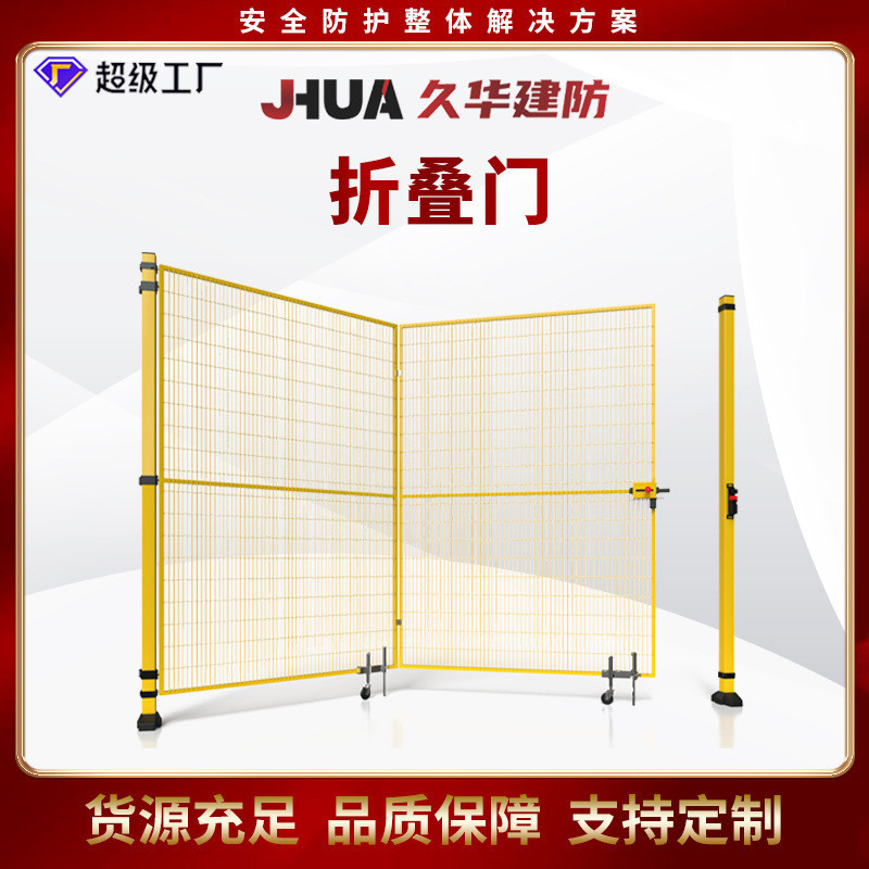 Mechanical Equipment Protective Net Door Adaptation Safety Switch ...