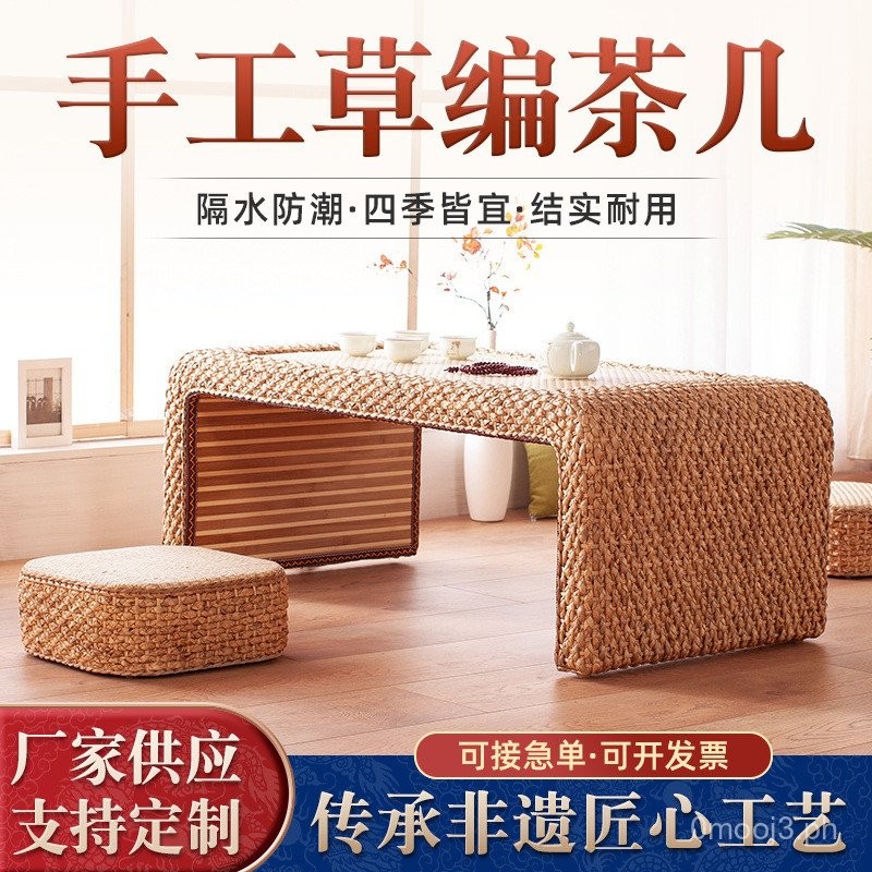 Straw Tatami Bay Window Coffee Table Combination Classical Chinese Tea ...