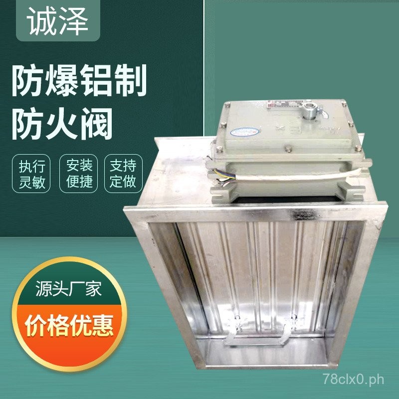 Electric Fire Exhaust Fire Damper Automatic Thermostat Valve Fire Flow ...