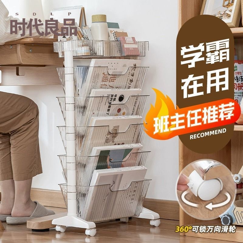 Movable Transparent Bookshelf Student Book Storage Rack Storage ...