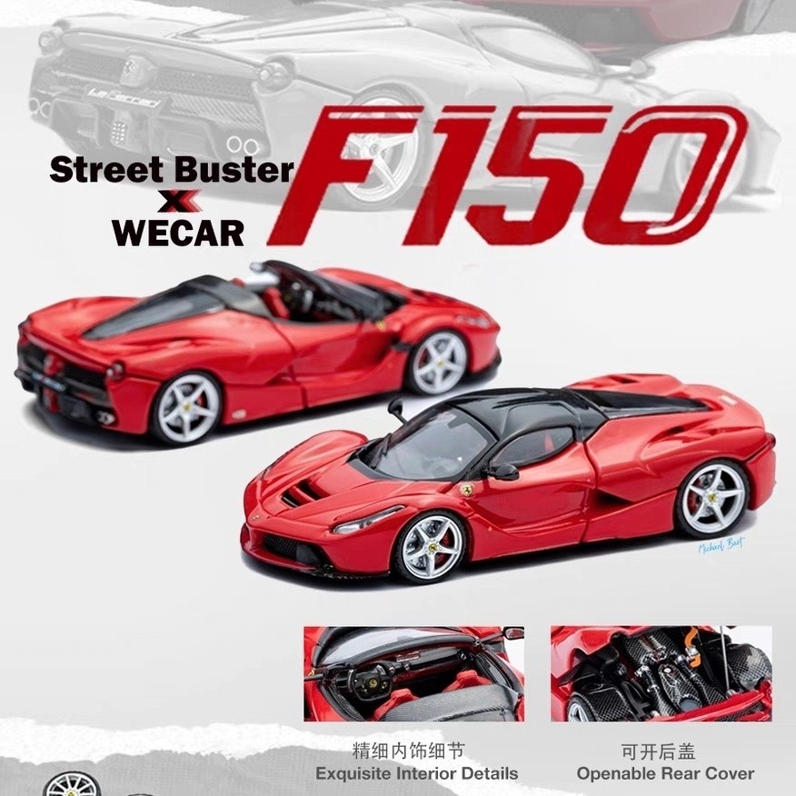 Street Buster-SB 1/64 New upgrade Ferrari F150 Diecast car Car Model ...