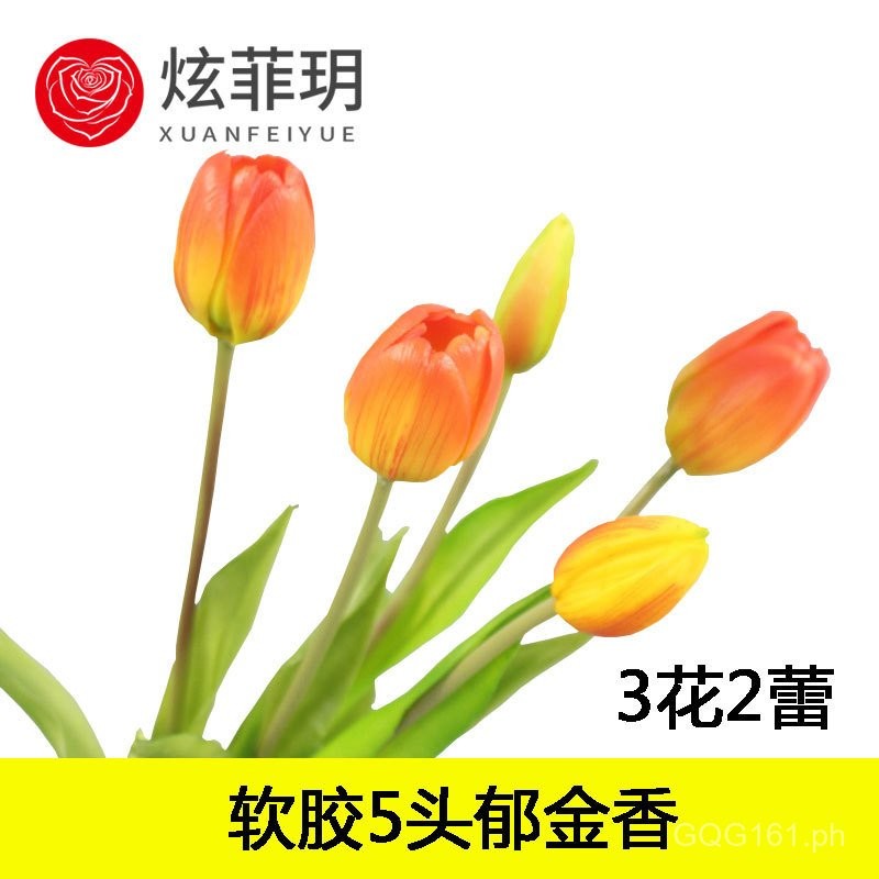 Q0AB Artificial Tulips PE Latex Silicone Artificial Flower Moisturizing ...