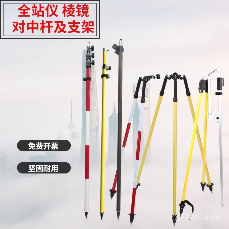 S Rice3Prism Pole Bracket Meter Measuring Bipod5/Carbon Fiber Rod Total ...