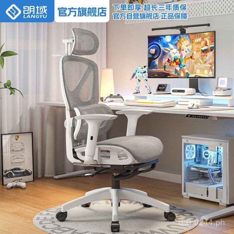 Office Home Chair Electric Long Sitting Chair Reclining Ergonomic ...